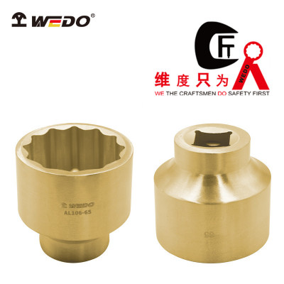 WEDO维度防爆无火花青铜合金工具   防爆套筒头(1