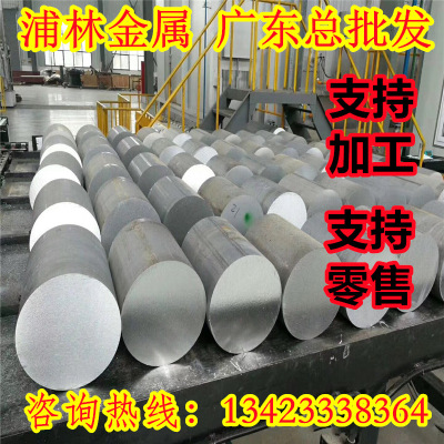7005铝合金成分70207022铝卷7050707574758A0680118090铝板