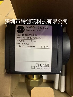 盾构机配件Samson萨姆森电动控制阀5824-2024V现货
