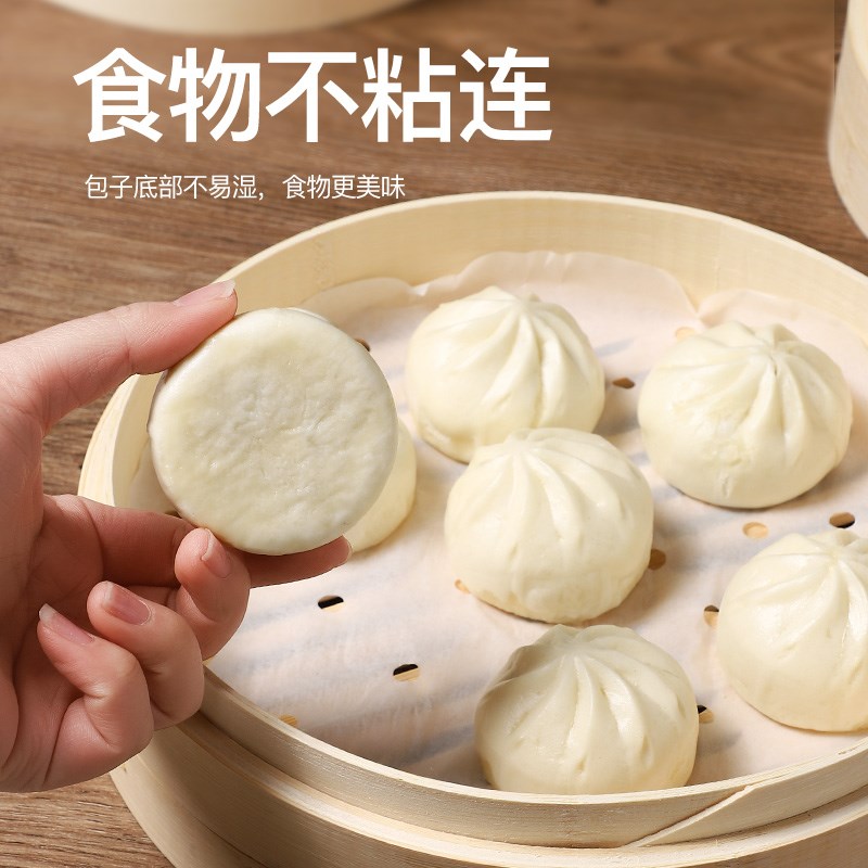 蒸笼纸蒸一次性包子蒸笼垫家用圆形食品蒸笼屉布馒头油纸垫不粘