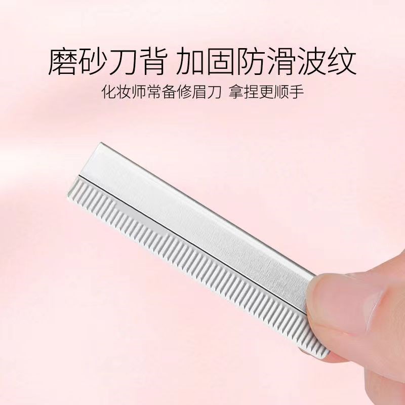 修眉刀片刮眉刀女男士眉笔眼线笔化妆师专用初学者套装全套安全型