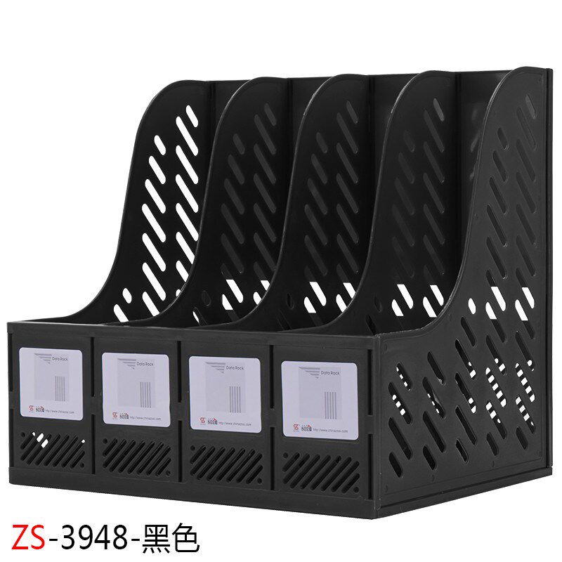 钊盛ZS-3948文件座四联资料架书立收纳框文件栏桌面书架整理架