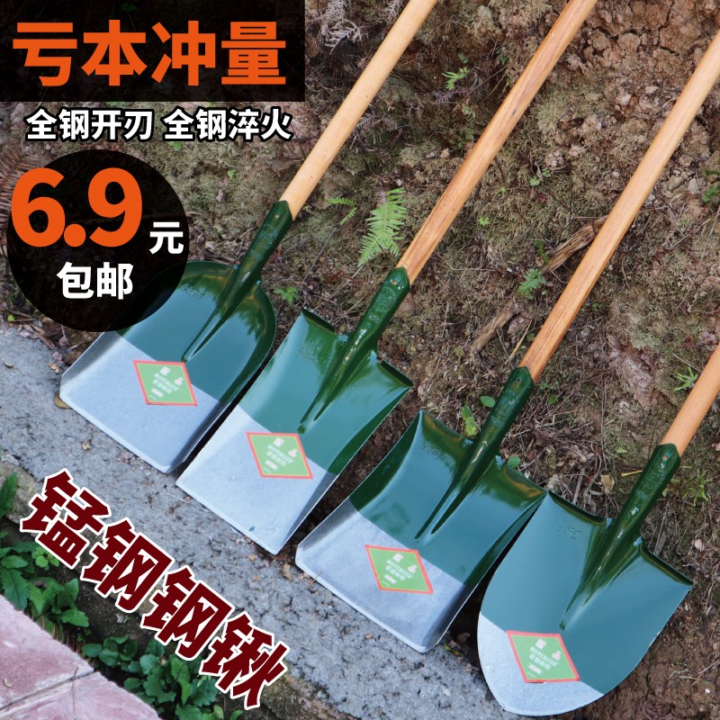 长柄农用铁锹锰钢铁铲种菜挖土铲子铁锨户外家用农具园艺园林工具