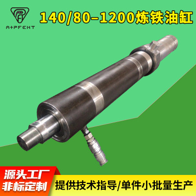 Hydraulic cylinder 前W60ES中耳轴安装无缓冲140/80–1200油缸