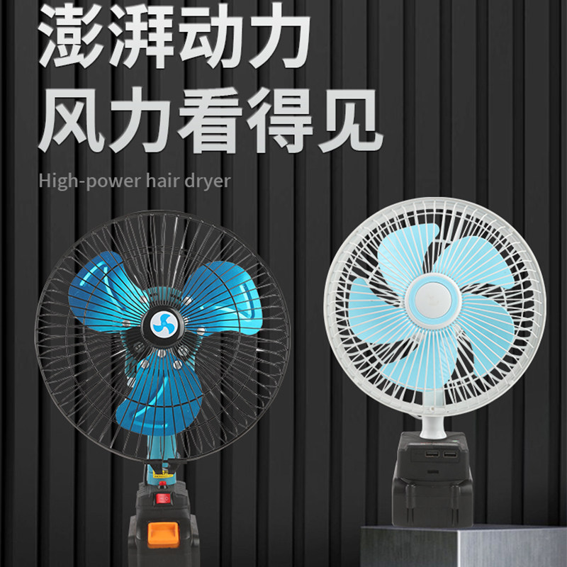 充电款大风力小型户外移动风扇电风扇小风扇户外风扇通用便携式