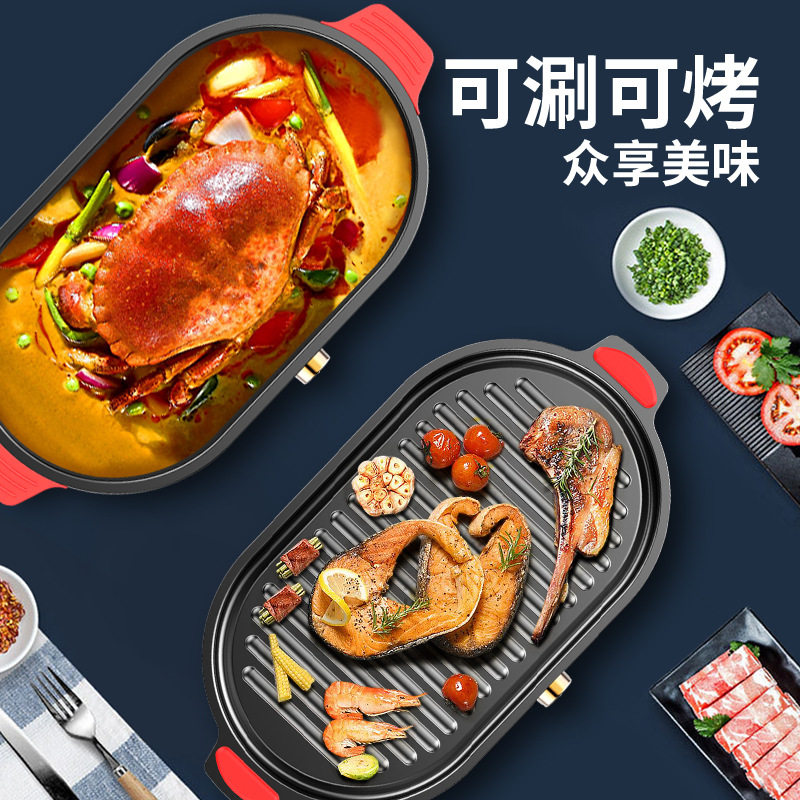 分离韩式电热锅烧烤火锅家用少油烟电烤盘多功能料理锅不粘铁板烧