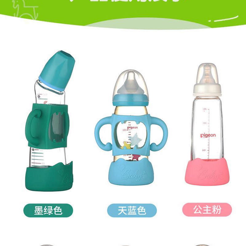 NUK手把配件奶瓶套PP/PA奶瓶手柄塑料摔防套宽口径把手防护保护套