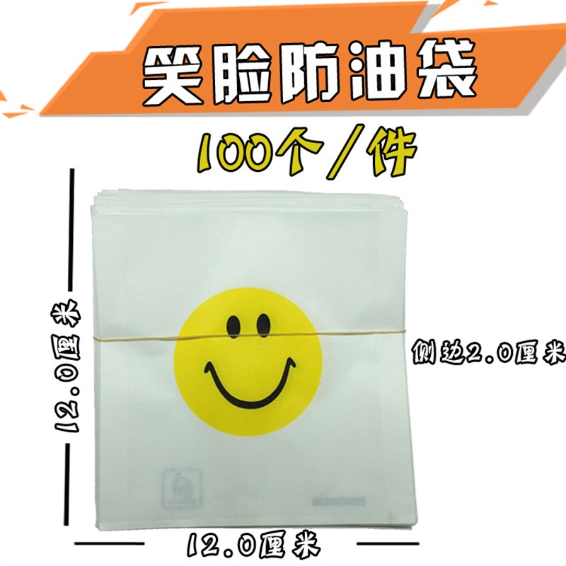 美味共享薯条纸盒纸袋 薯条防油纸盒薯条盒子葱抓饼通用包装袋