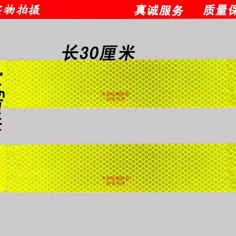 校车车身反光贴荧光黄绿校车标识贴校车专用反光条年检审车校车贴