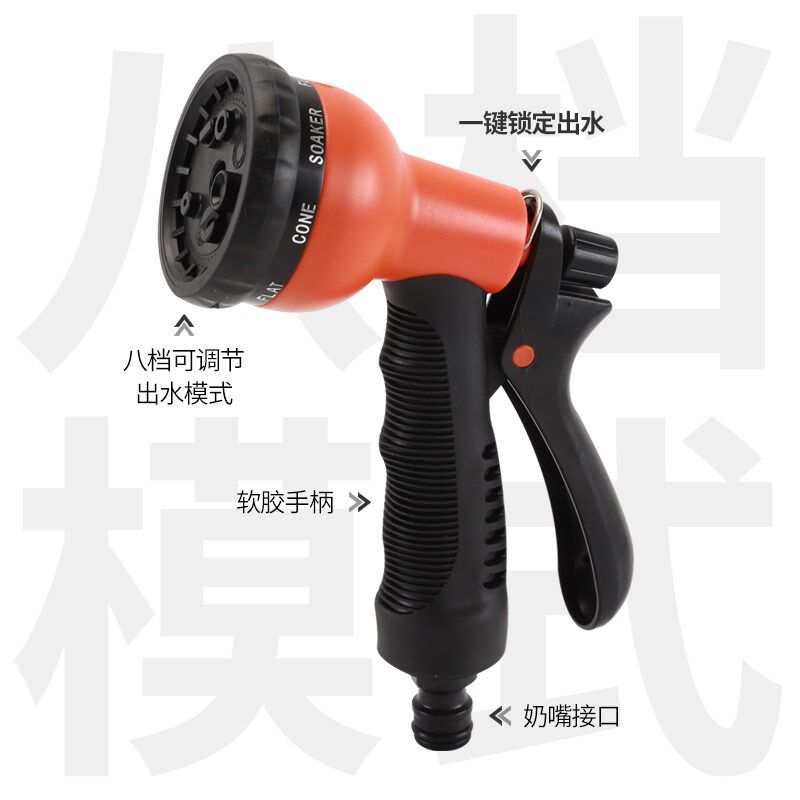 高压洗车水枪家用强力增压多功能自来水喷头浇水塑料喷头园艺水枪