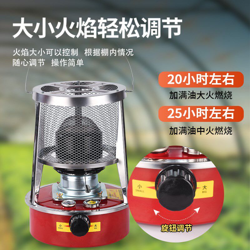 蔬菜大棚柴油增温炉取暖神器冬季养殖场取暖炉大棚升温设备增温块