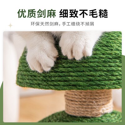 猫爬架耐磨不掉屑剑麻猫树猫爬柱猫咪玩具自嗨解闷立式猫爬树一体