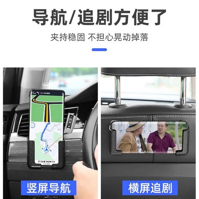【3对装】车载手机支架车上车内手机导航座粘贴式支撑架汽车用品