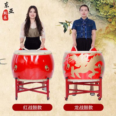 战鼓鼓大鼓牛皮鼓风舞蹈乐器节奏打击中国红锣鼓牛皮龙鼓威鼓堂鼓