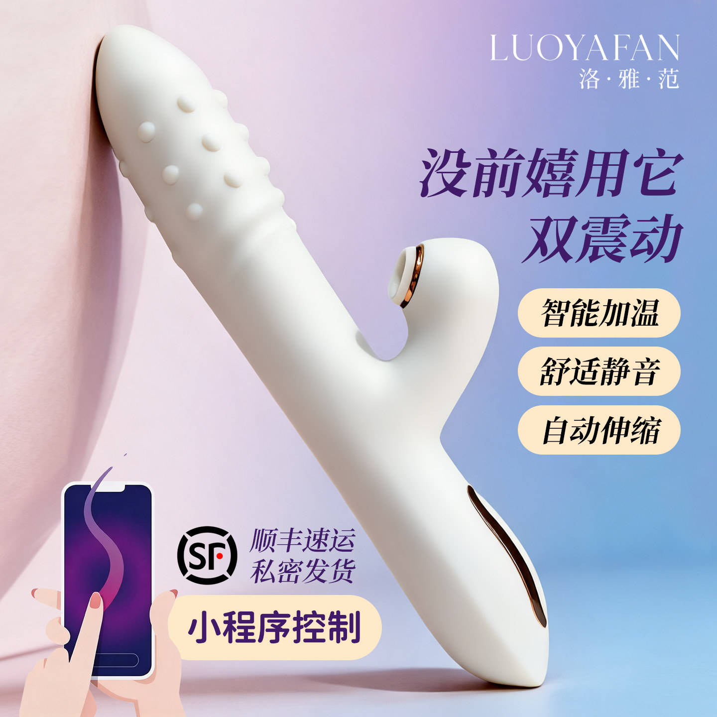 震动棒阴蒂刺激伸缩滚珠女生专用房间宿舍静音成人情趣用品小玩具