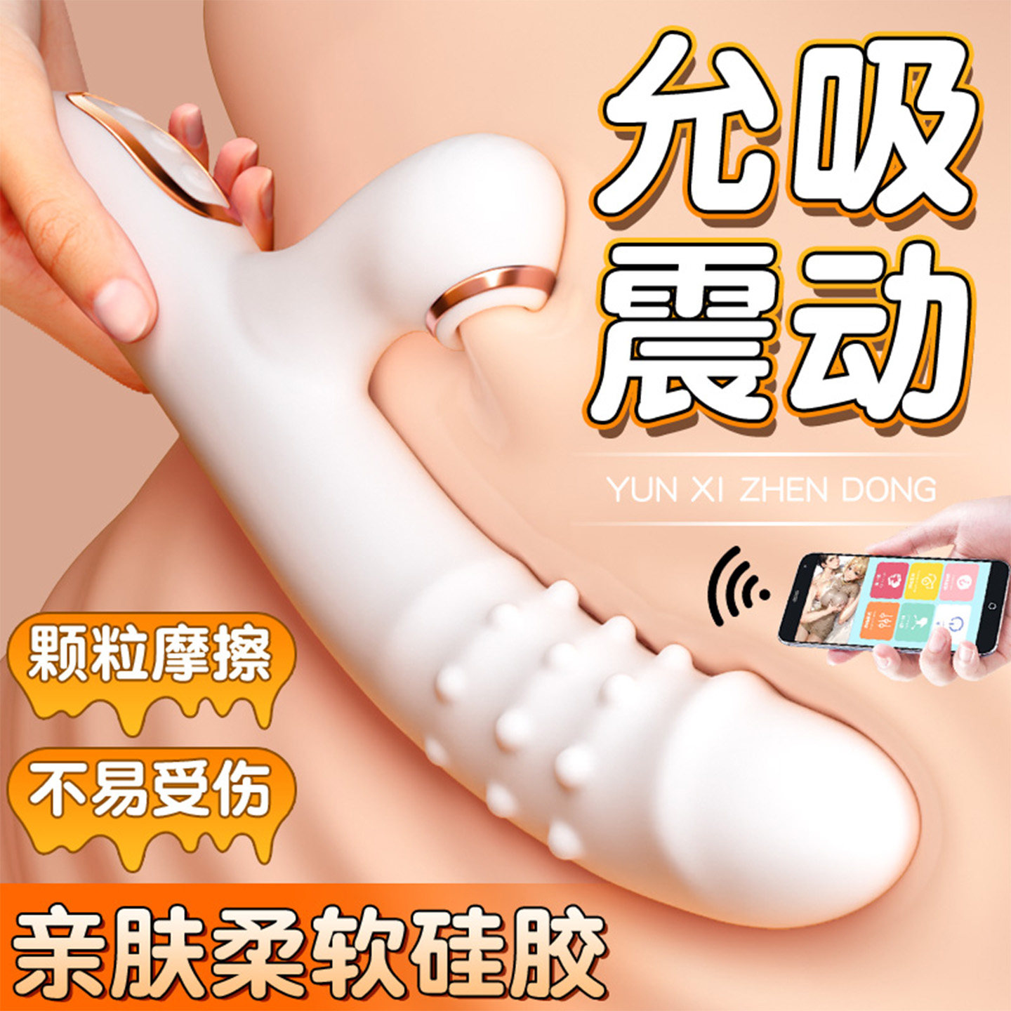 震动棒阴蒂刺激伸缩滚珠女生专用私密宿舍静音成人情趣用品小玩具