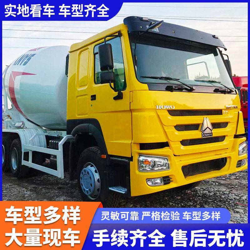 出口豪沃搅拌车隧道湿料搅拌车大容量搅拌车工程车支持现场试驾