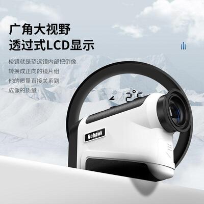 Nohawk/暗鹰户外手持激光测距仪精度激光测距望远镜测绘测量仪