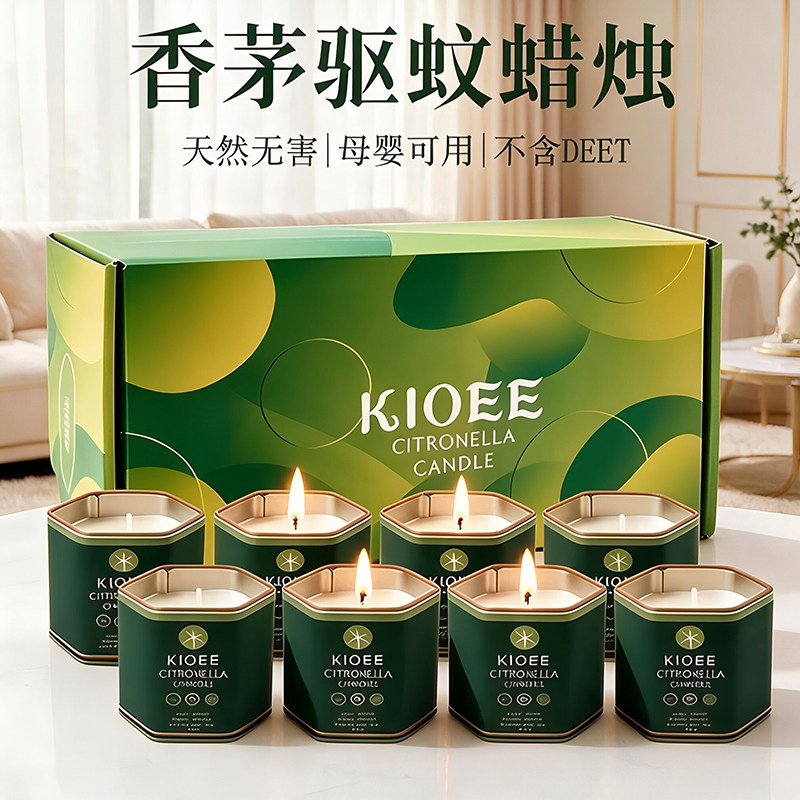天然香茅驱蚊蜡烛酒店餐厅商用驱赶苍蝇蜡烛户外露营夏季母婴可用
