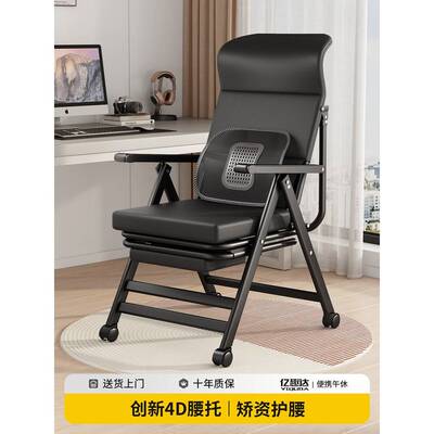 办公椅舒适久坐教工椅靠背椅办公电脑椅家庭宿舍大学生沙发椅