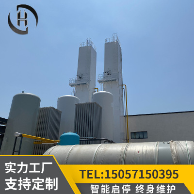 50立方小型深冷空分设备深冷制氧机深冷制氮机深冷制氧制单设备厂