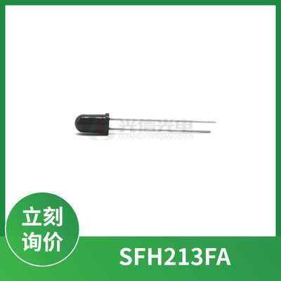 SFH213FA光电二极管光敏红外线接收管角度±10°直径5mm波长900nm