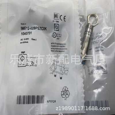 M12实物IME12-02BPSZC0K POZC0S PSZW2K POZC0K NSZC0K NOZC0K