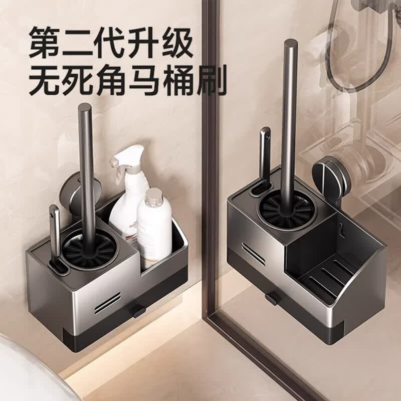 慕质强力吸盘马桶刷家用无死角2026新款免打孔壁挂置物架洗厕所刷