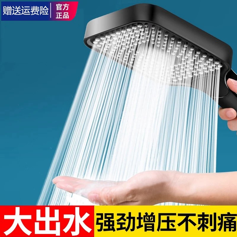 九牧王涡轮增压花洒喷头水龙头浴室淋浴洗澡热水器加压莲蓬头套装