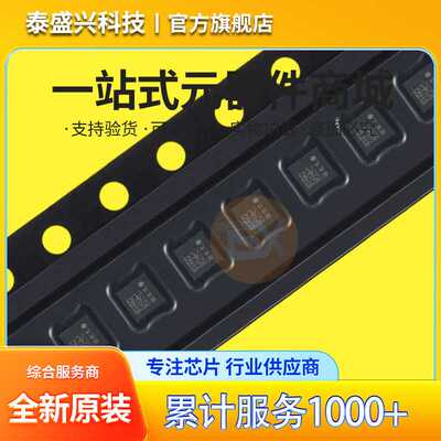 LIS2DH12 原装芯片 LIS2DH12TR LGA12 3轴MEMS加速度计运动传感器