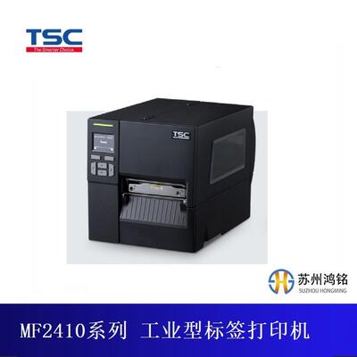 TSC台半MF2410/MF3410 4寸203/300DPI工业型标签打印机LCD升级版