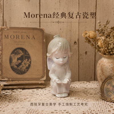 西洋中古闭眼小天使瓷塑Morena手工瓷偶桌面氛围感软装工艺摆件