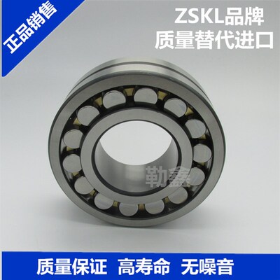 调心 滚子 轴承 23956 23960 23968 23972 23976 23980 CC CA W33