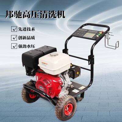 压清洗机3600PSI 可移动式商用清洗机