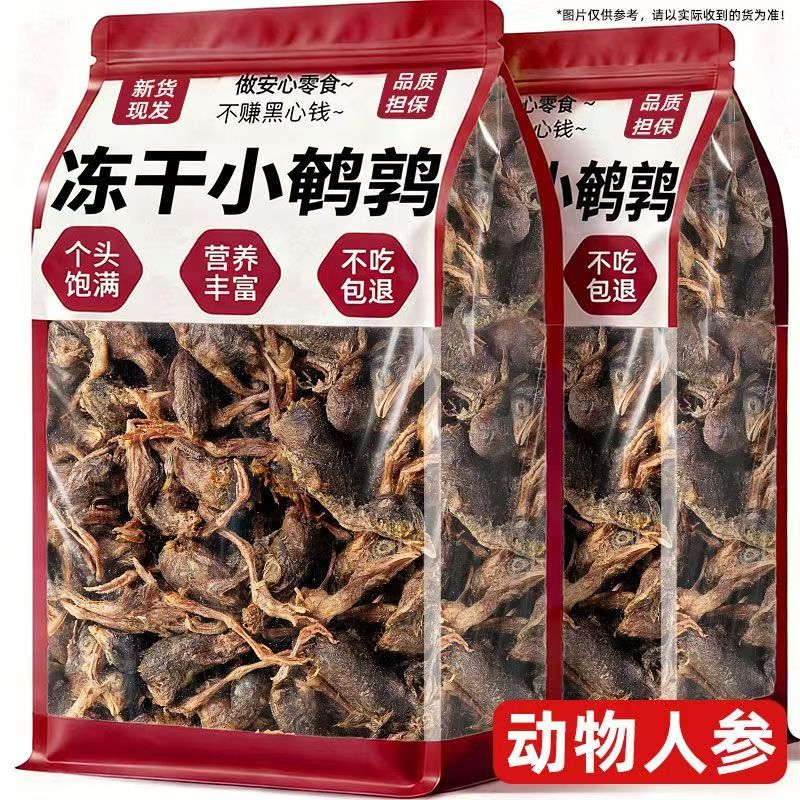 冻干鹌鹑猫咪桶装宠物增肥整只发增肥零食营养喂狗狗补钙骨肉磨牙