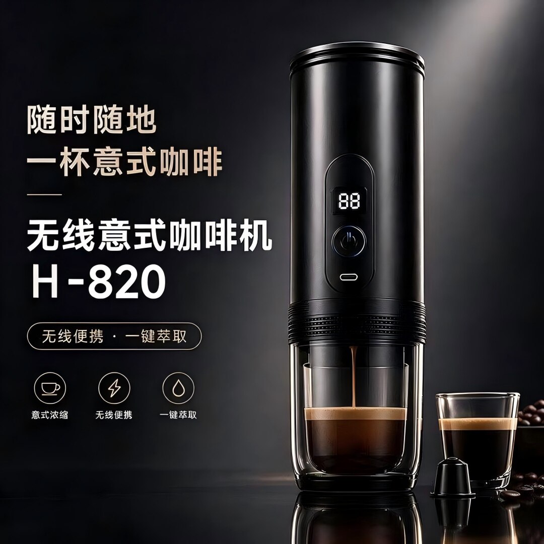 便携式意式咖啡机小型家用迷你浓缩咖啡机胶囊萃取机户外办公室