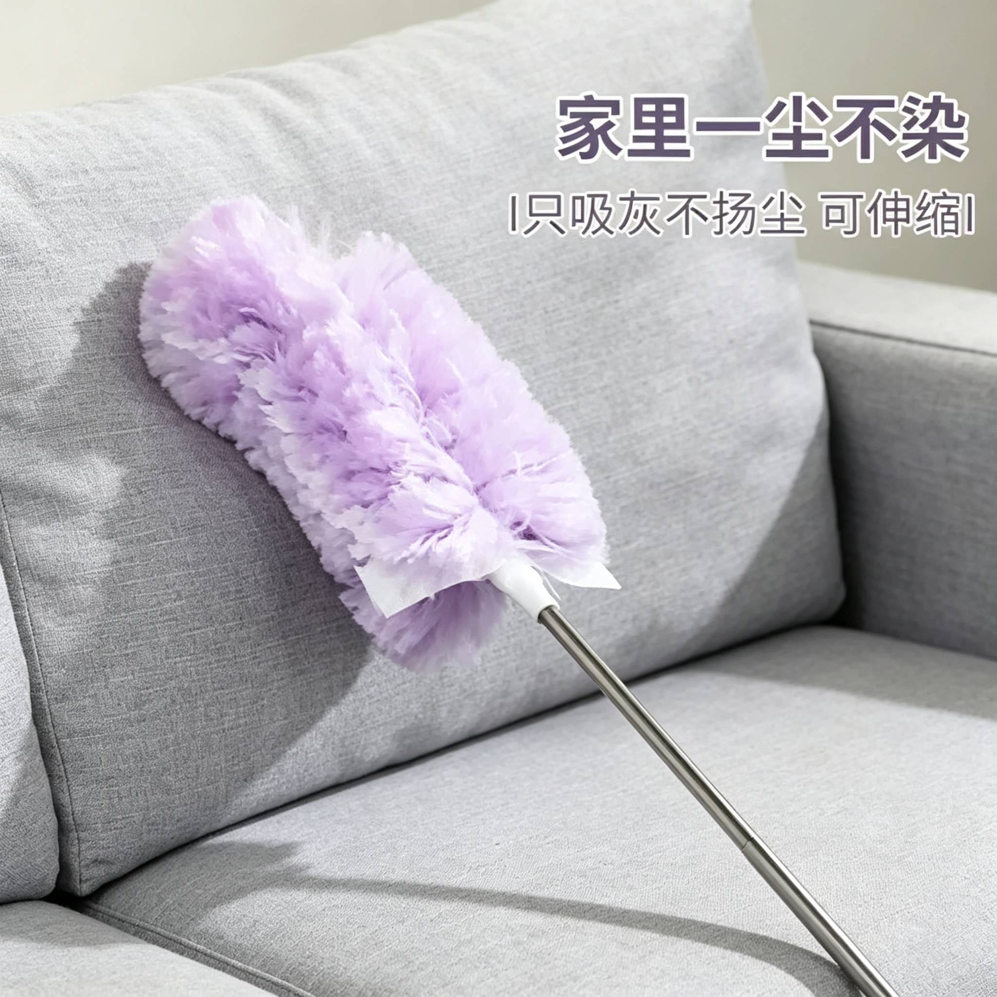 一次性静电除尘掸家用车用双面吸灰床底桌面鸡毛掸清洁掸子