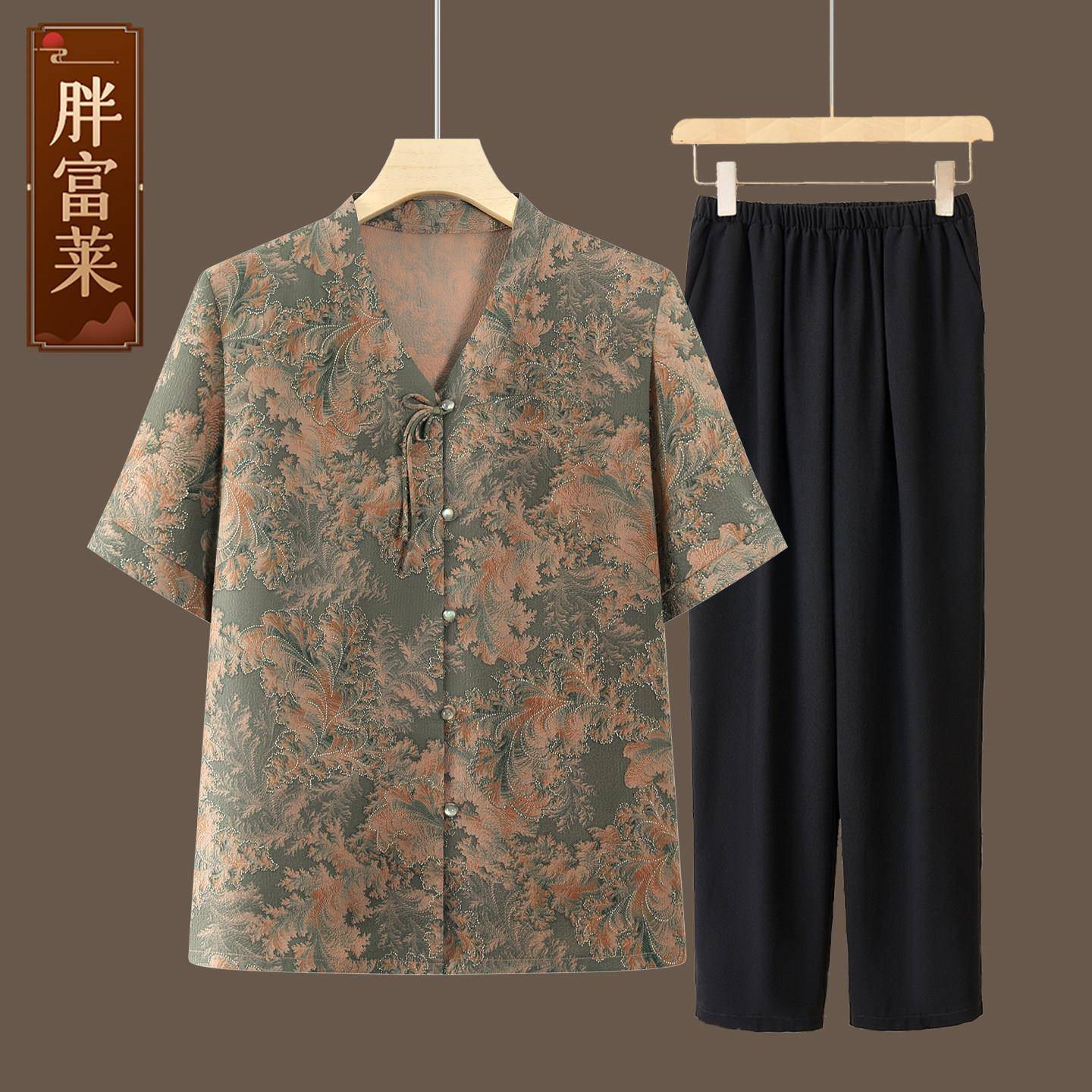 中老年妈妈夏2026新款开衫上衣老年人女衣服减龄奶奶装端庄两件套
