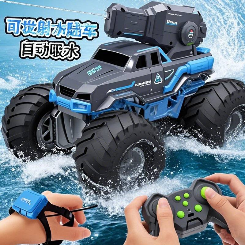 水陆两栖遥控车双模式打喷水四驱越野车玩具汽车自动吸水坦克