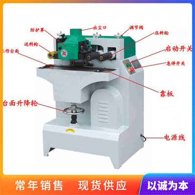异形木线刨削机 相框相册制作木线条机 家具厂细木条加工木线机