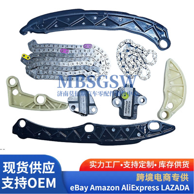 适用于全新胜达 x45 2.4  2.0 发动机正时链条涨紧器 链条 挡板