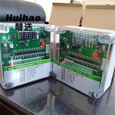 SXC-8A1-25X脉冲控制仪电磁脉冲阀控制器提升阀控制板防爆电控箱