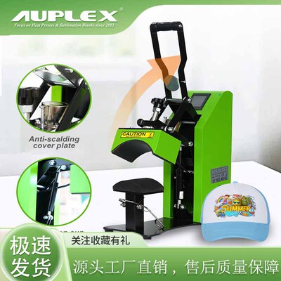 磁性半自动烤帽机CP2815S 厂家直销 烤帽机磁性半自动烤帽机批发