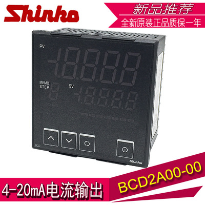 全新BCD2A00-00温控器 PID温控表BCD日本神港SHINKO BCD2系列