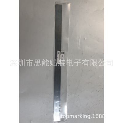 KHJ-MD304-0XX 24MM 电动飞达校正尺 SMT贴片机配件
