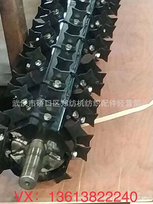 JWF1012-0200-9打手结合件郑纺机清梳联往复式抓棉机打手结合件