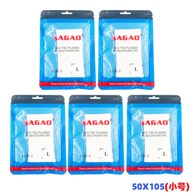 跨境新品氩弧焊防烫焊接手指套L 耐高温纤维电焊工手指套5PCS