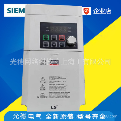 LS变频器LSLV0008/0015/0037/0040/0055/0075/0110/G100-4/2EONN