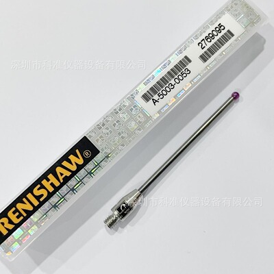 英国雷尼绍三坐标探针A-5003-0053 A-5003-0056 A-5003-0058