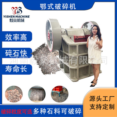 鹅卵石移动鄂式破碎机全新鄂式破碎机现货厂家直发水泥块碎石机